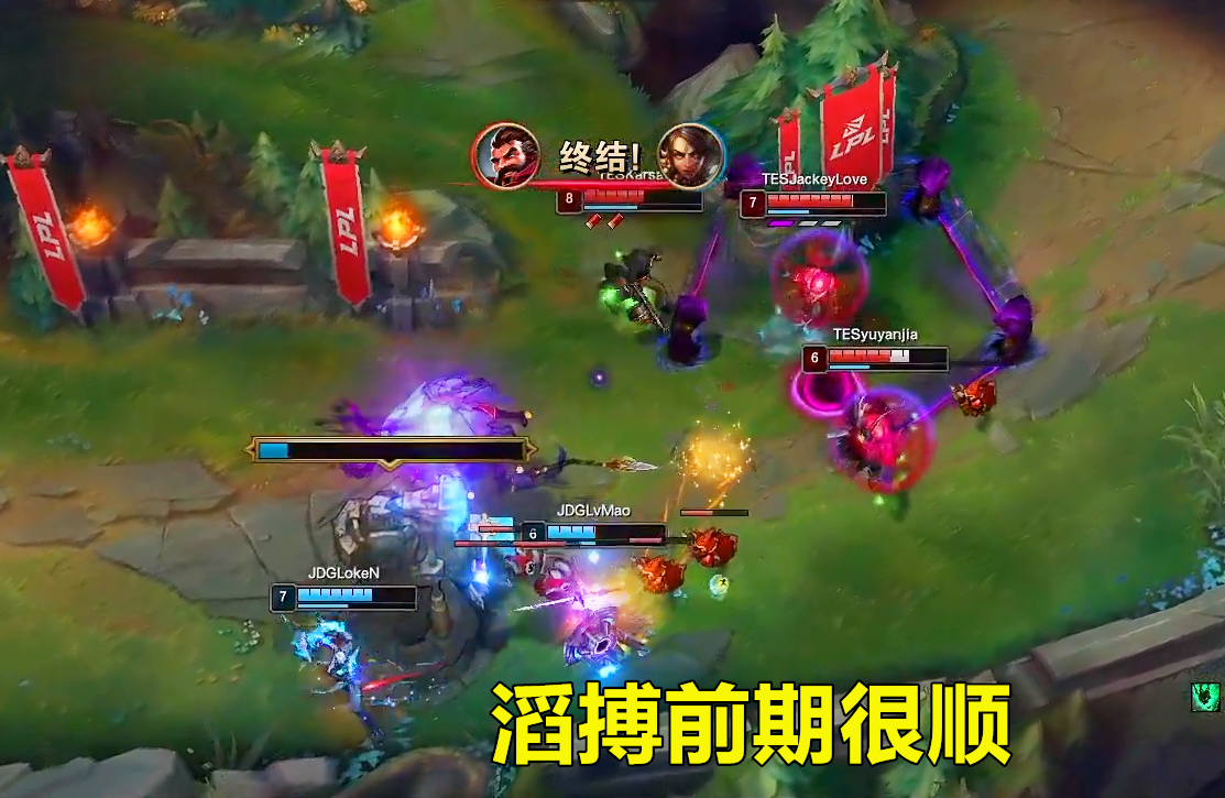 LPL决赛神仙打架JDG三龙汇翻盘TES经济曲线打成心电图