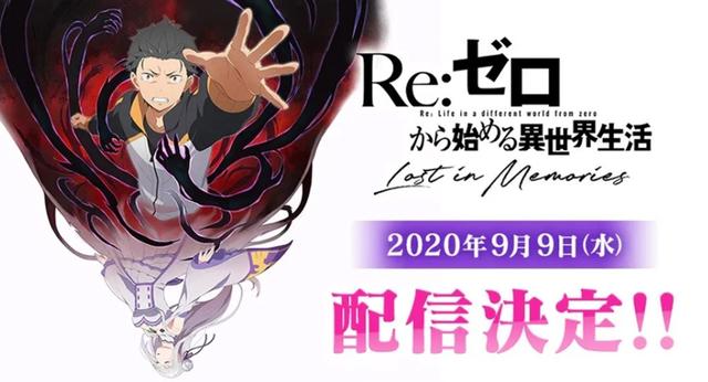 RE0官方手游，不同于动画小说的全新IF线剧情，蕾姆或能上位