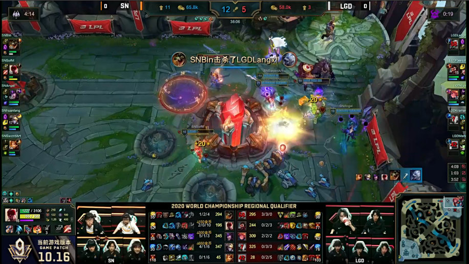 又是3：0，SN再次零封LGD成功拿到世界赛门票，乐观家族，还是不行啊