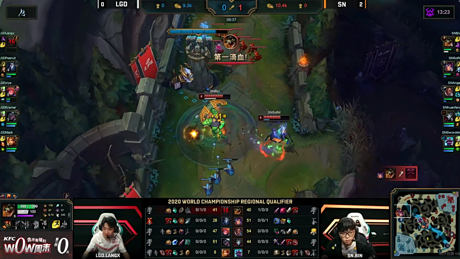 冒泡赛SN战胜LGD锁定三号种子 晋级S10全球总决赛！