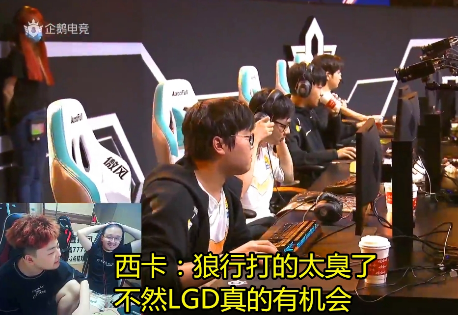 两场BO5全部零封LGD，SN成功晋级S10，西卡：狼行打的太臭了