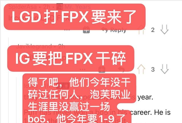 国外玩家热议SN击败LGD：LGD全靠IG衬托，不是IG早没LGD了