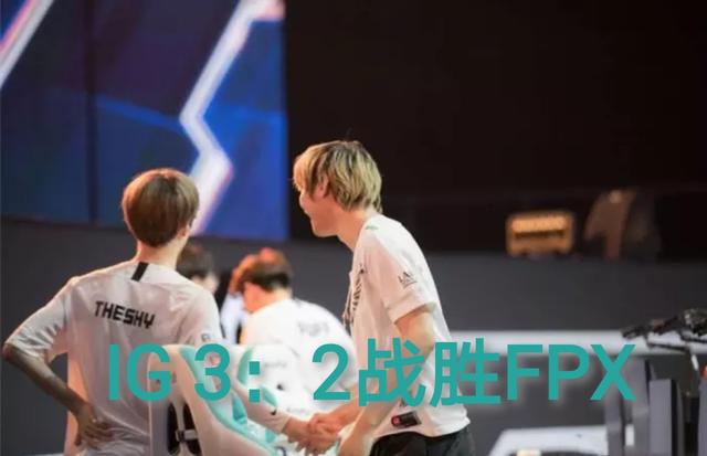 隔空指导IG教练BP，阿布在直播间炫耀说漏嘴，网友为FPX抱不平！