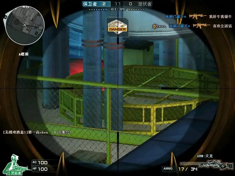 穿越火线十二周年：CFEL联赛季后赛来袭，GV和HAY都是冠军大热门