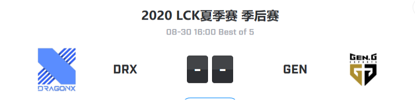“GENvsDRX”LCK最强AD之争 是尺帝强还是飞行员稳？