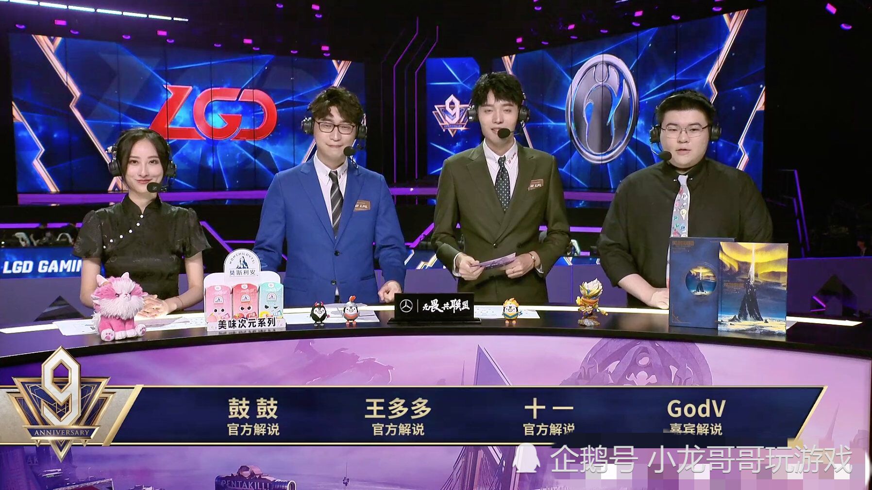 韦神解说LGD和IG比赛，粉丝：狼行都能欺负theshy了？