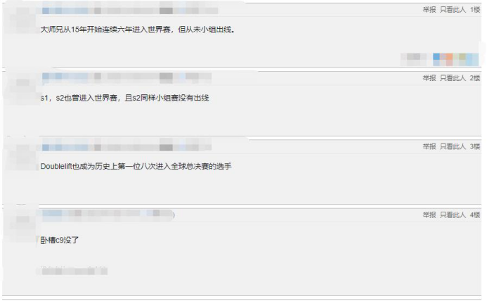 大师兄创造记录！TSM3：1战胜C9，拿到世界赛名额