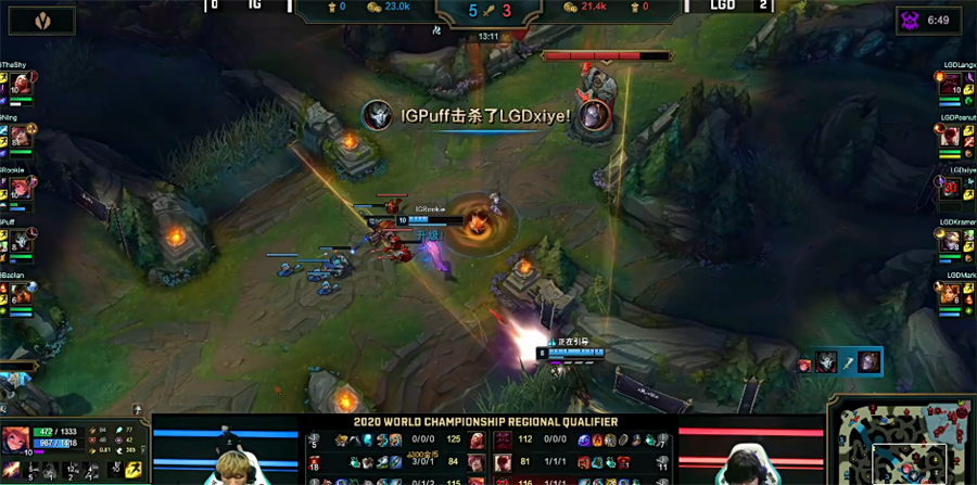 IG经典2打5和shy哥1V5翻盘LGD！笑笑：这才是爹！