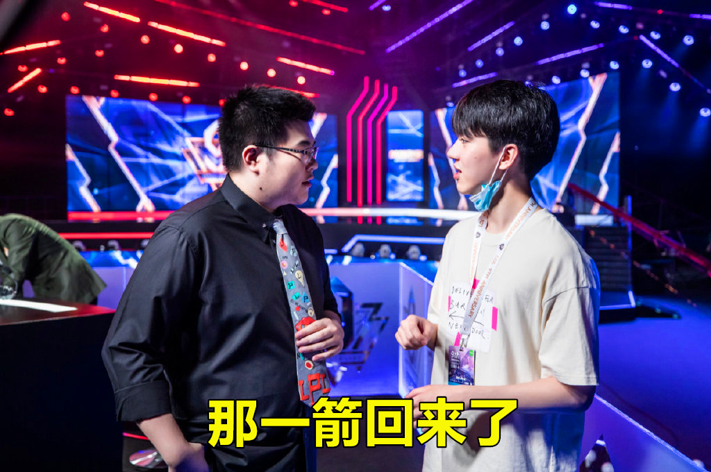 LPL第4张S10门票敲定！LGD3：1击败IG晋级，S赛冠军双双淘汰