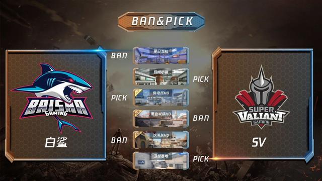 斗鱼CFM赏金赛，白鲨对战SV进入关键期，LGD的表现却出人意料