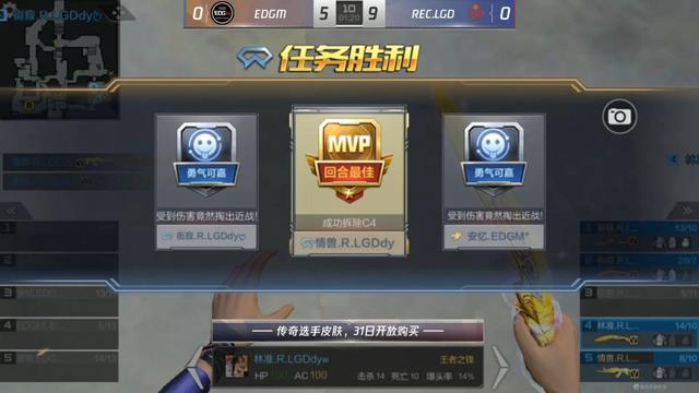 斗鱼CFM赏金赛，白鲨对战SV进入关键期，LGD的表现却出人意料