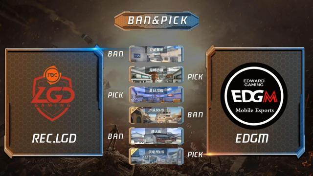 斗鱼CFM赏金赛，白鲨对战SV进入关键期，LGD的表现却出人意料