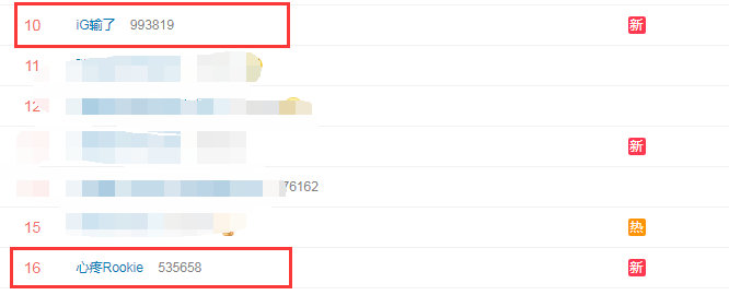 LGD力克IG跻身S10，解说joker：LPL本土打野没了