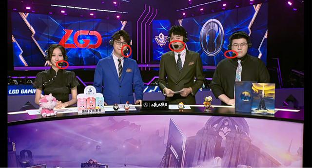 LGD挺进世界赛，解说席韦神五味杂陈，网友：耳机反戴爷青回！
