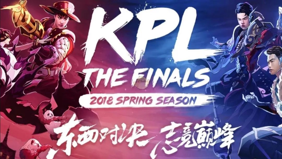 KPL转会期迎来大结局，暖阳重回TS易瞳加入TTG，ES喜获天才选手