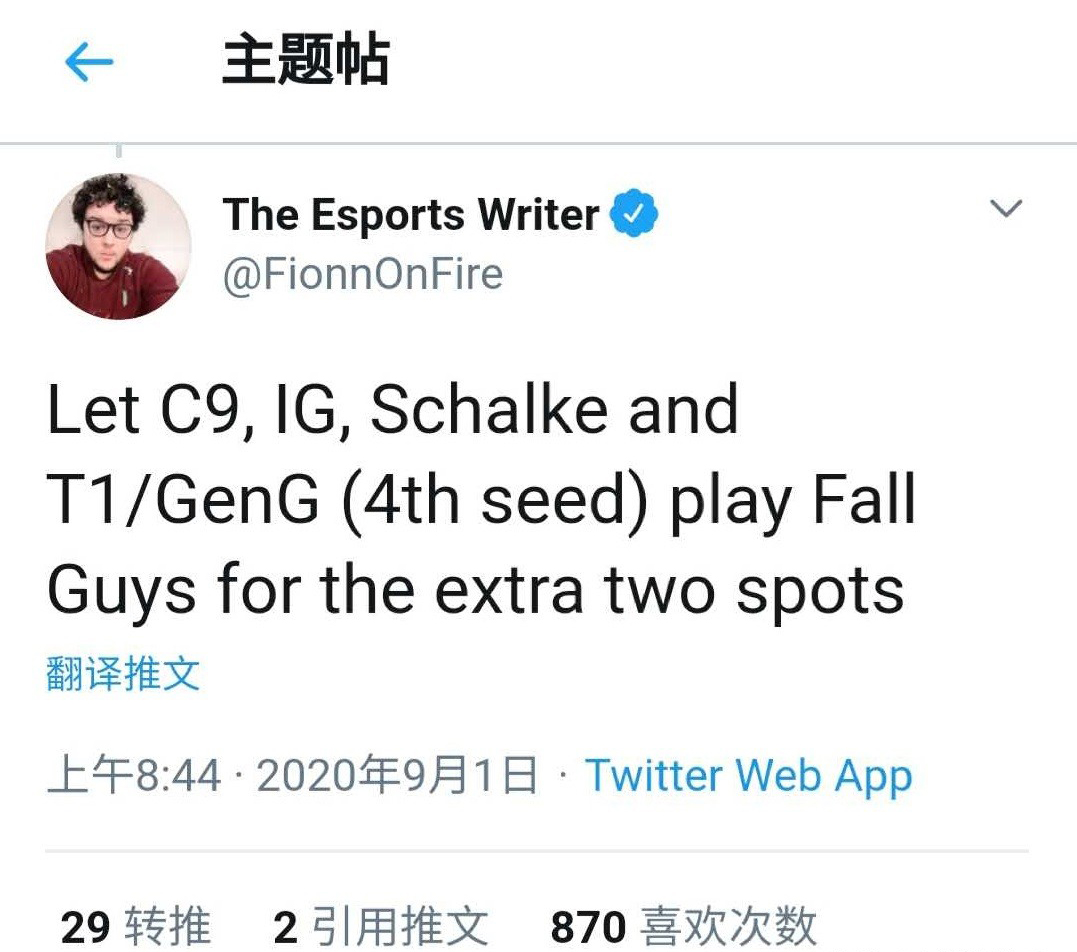 IG复活赛真来了？越南赛区或缺席世界赛，ESPN提议让IG再战一次