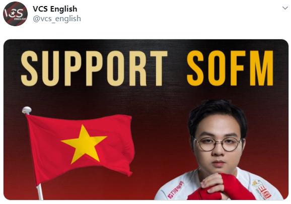 越南赛区无法参加S10 VCS赛区官推更新：支持sofm！