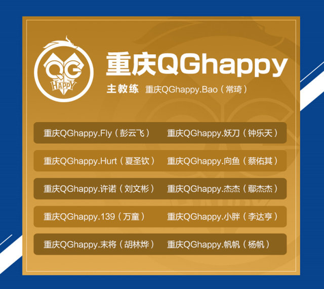 KPL选手名单提前公布，TS并非完全体，E星短板补齐，AG最大黑马！