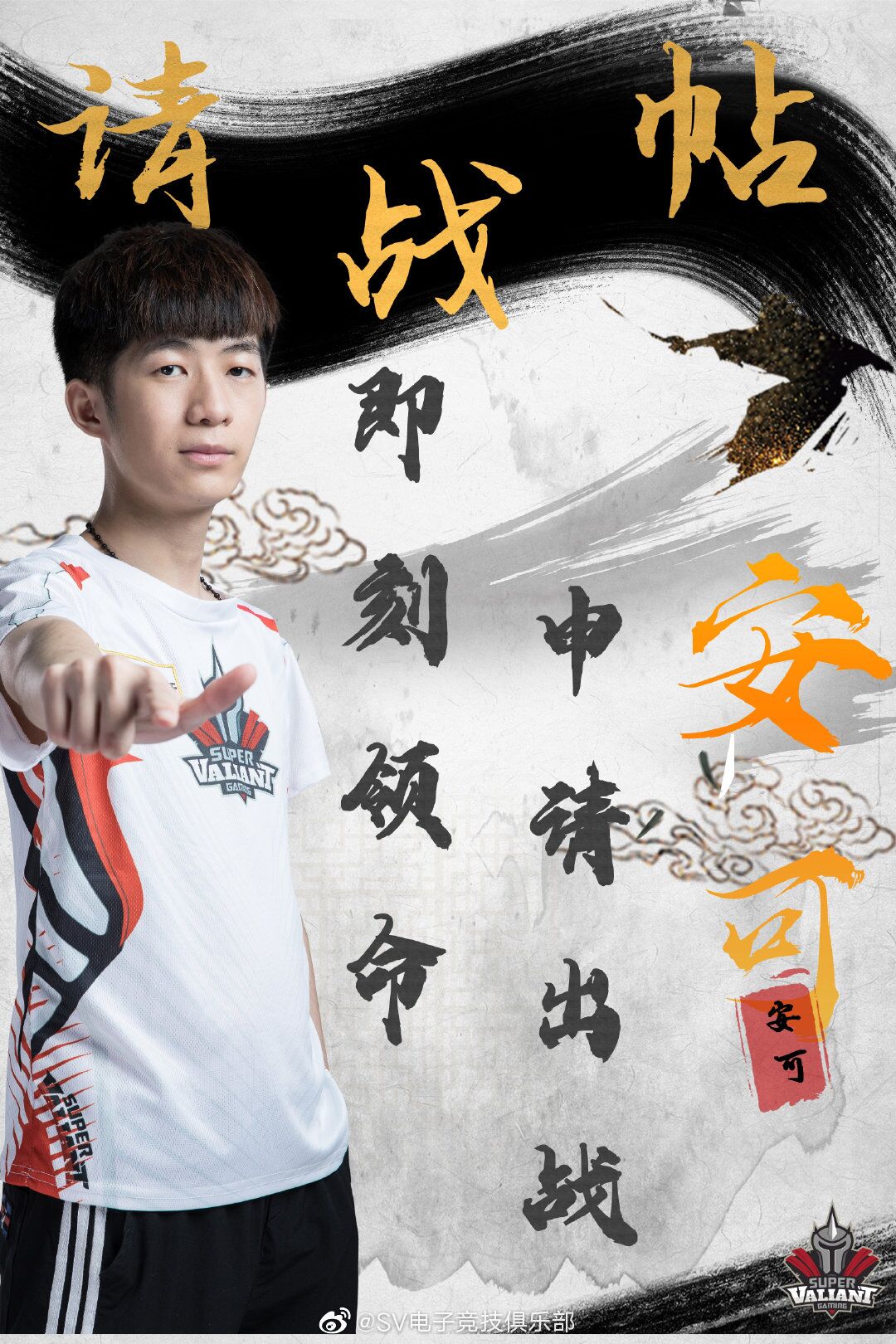 SV究极体回归，今年cfs中国队能否夺冠？