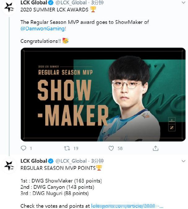 LCK决赛在即，DRX教练却未战先怂：DWG世界第一战队