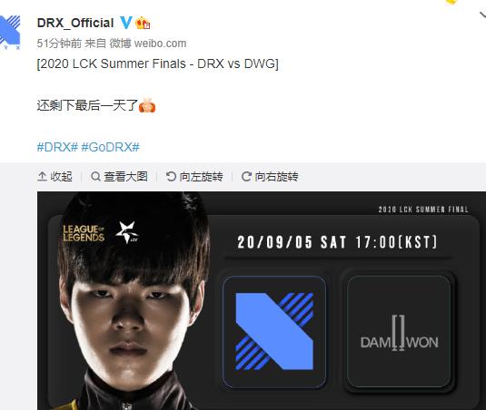 LCK总决赛来袭，DWG生死局压力很大，Deft却笑开了花