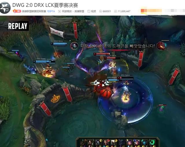 DWG零封DRX斩获冠军，成功挺进S10，网友心疼Deft