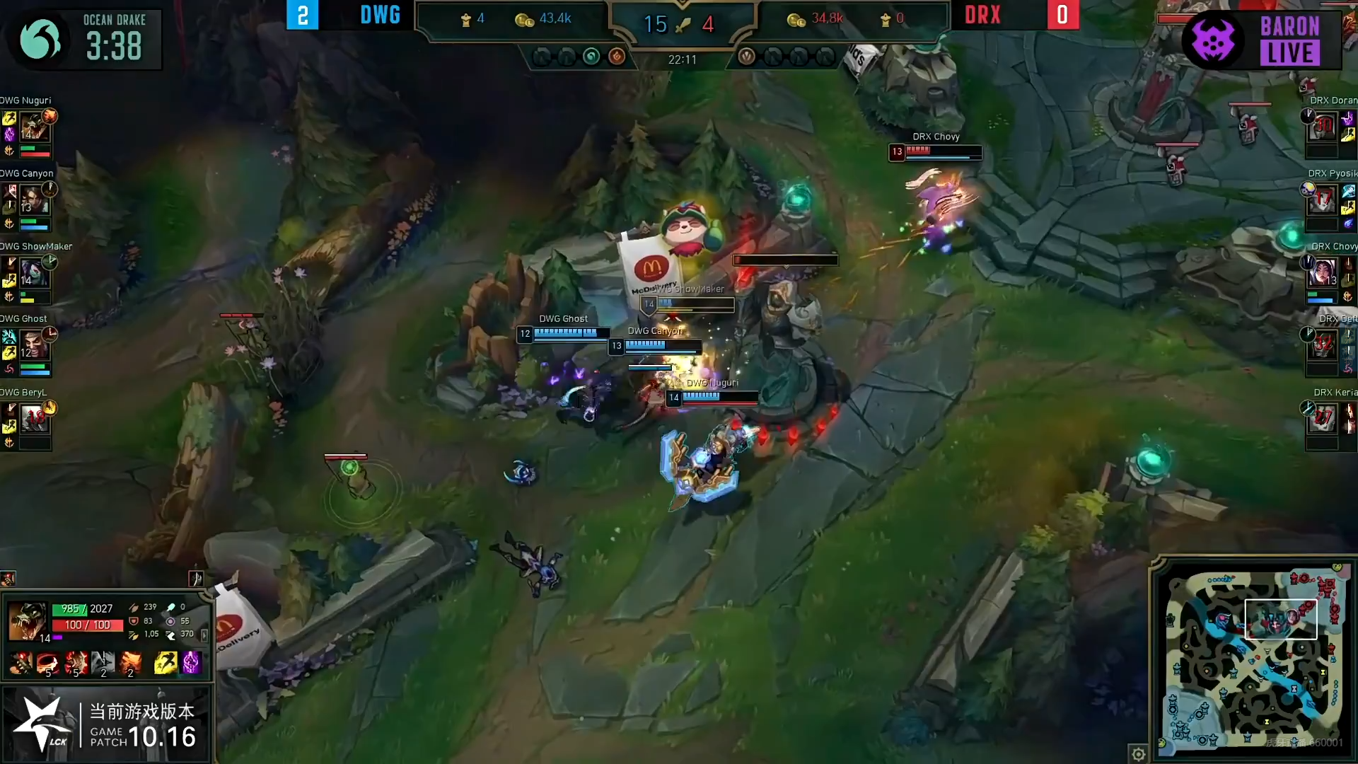 DWG横扫DRX夺冠！Showmaker天秀阿卡丽惊呆管泽元