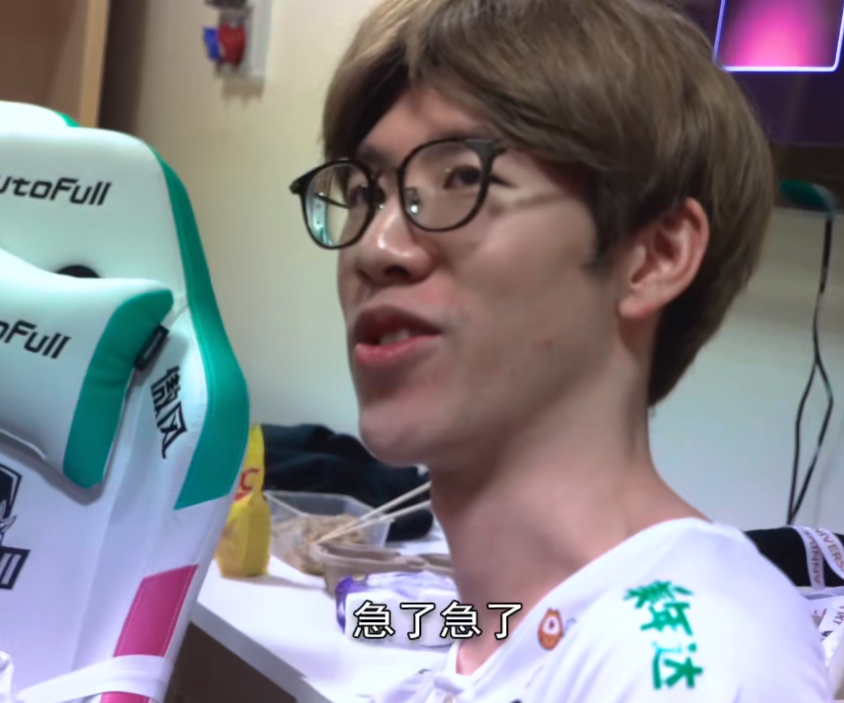 原来Theshy对BP意见很大，IG翻译美化了他的意思，原意比烂更过