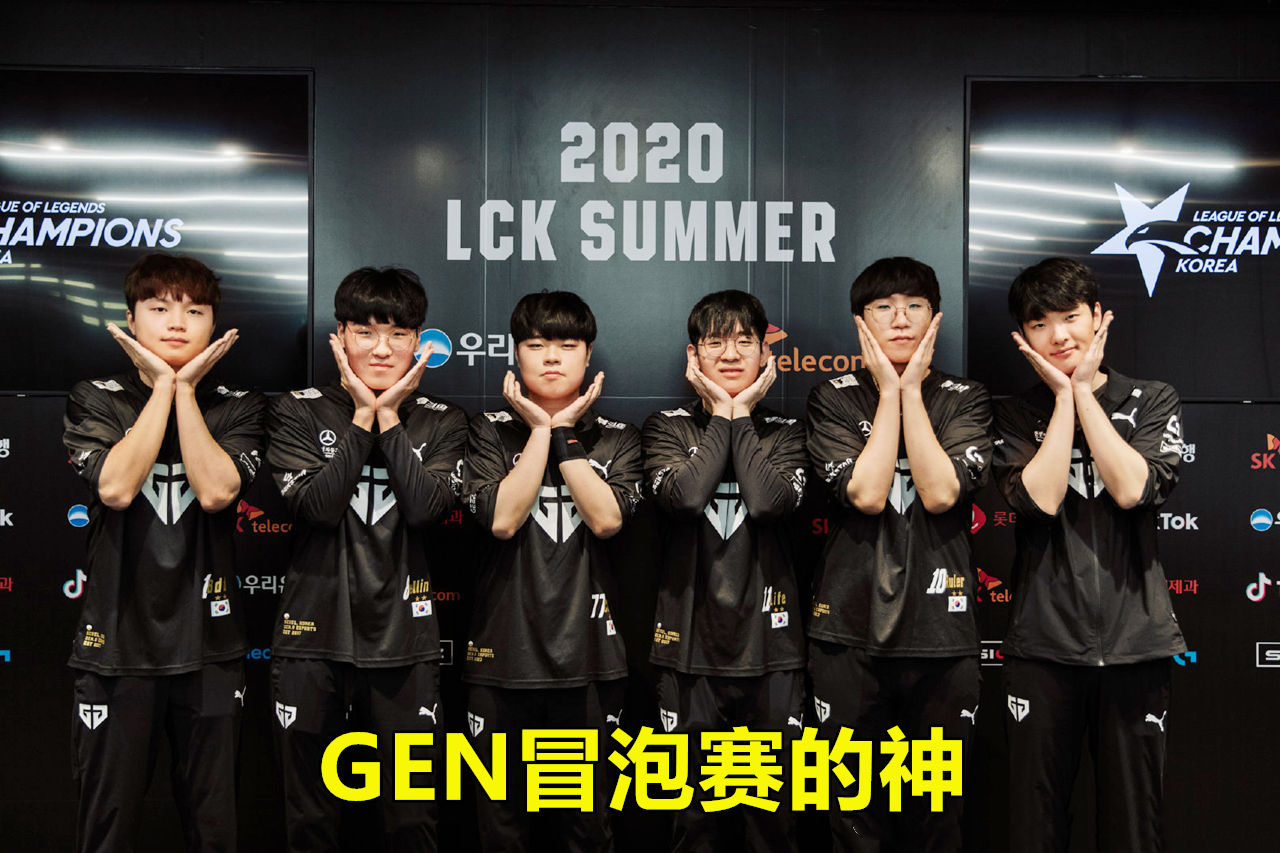 LCK门票仅剩1张，T1晋级S10希望渺茫，因为GEN有1个玄学外号！