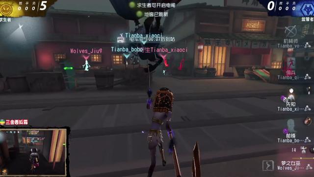 《第五人格》IVL联赛：爆冷，TIANBA战胜Wolves