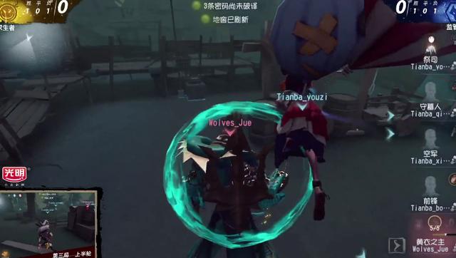 《第五人格》IVL联赛：爆冷，TIANBA战胜Wolves