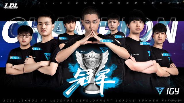 苏小洛又赢了？IGY再次拿下LDL冠军，网友却在苦苦哀求苏小洛：别卖