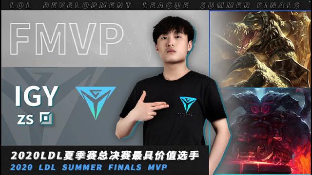 苏小洛又赢了？IGY再次拿下LDL冠军，网友却在苦苦哀求苏小洛：别卖