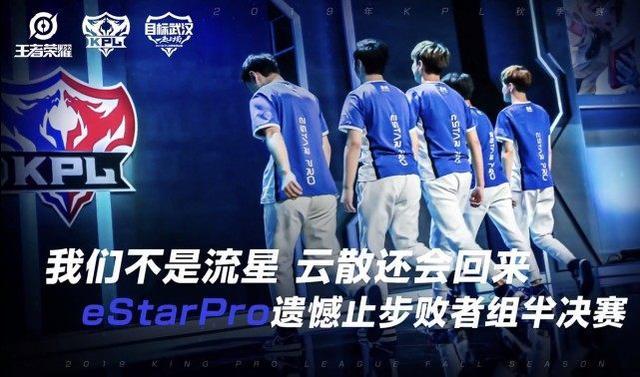 战火重燃，KPL秋季赛常规赛赛程公布，首周哪些比赛值得关注？