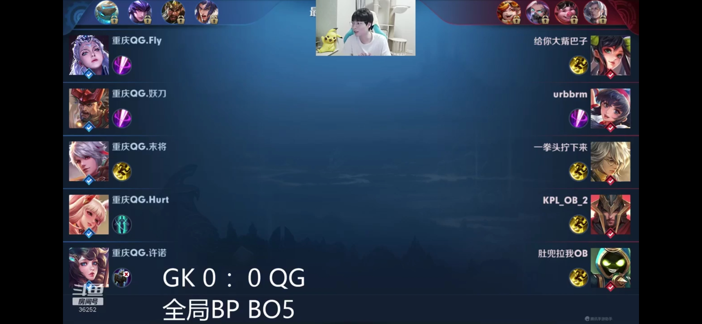 GK“嗝屁杯”拿QG首发练二队？众多粉丝不满，GK官微说法太难信服？