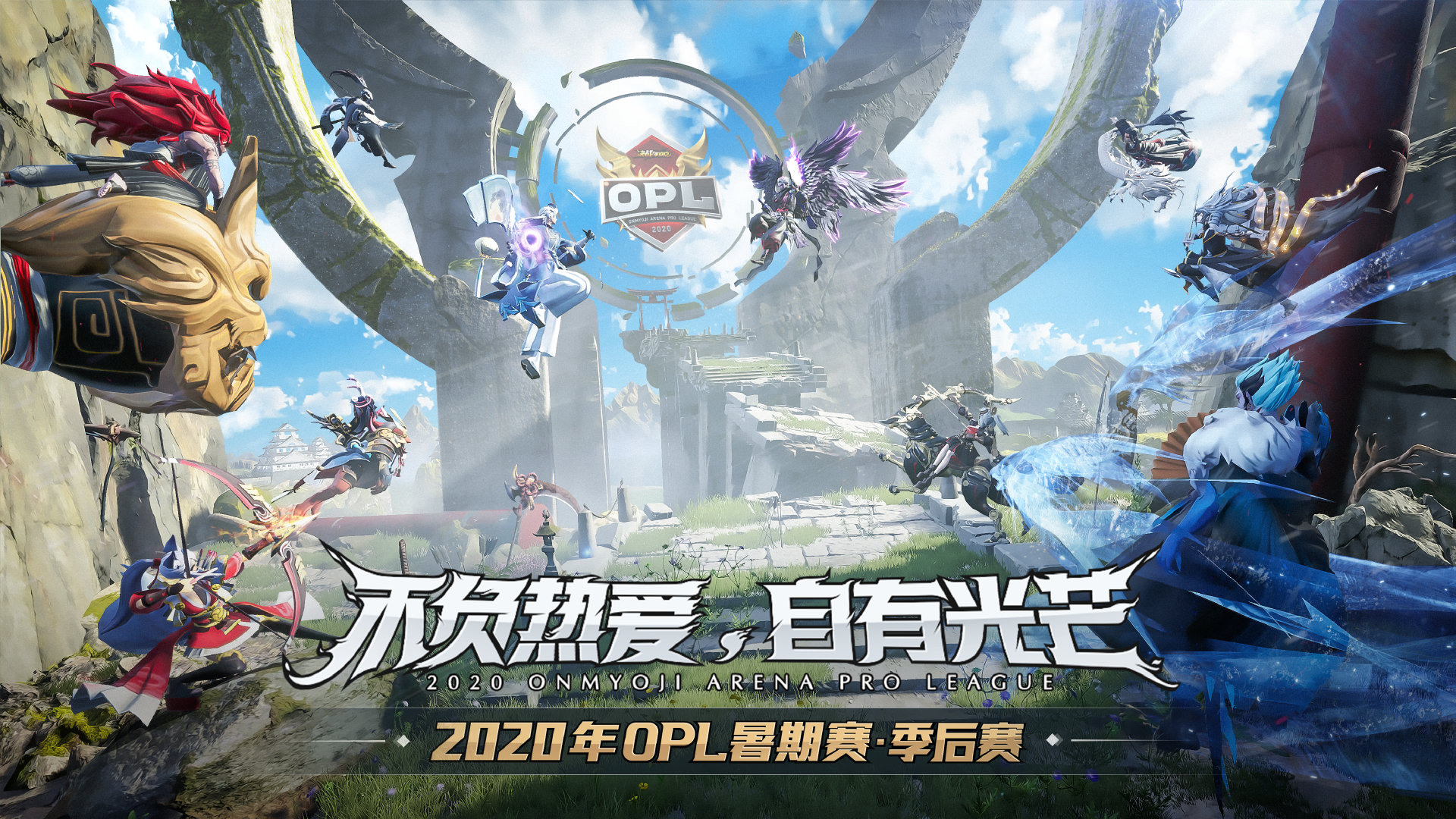 ESG和LF打出OPL季后赛经典对局，鏖战五场，ask操作惊艳四座