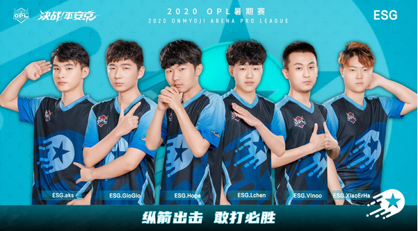 ESG和LF打出OPL季后赛经典对局，鏖战五场，ask操作惊艳四座