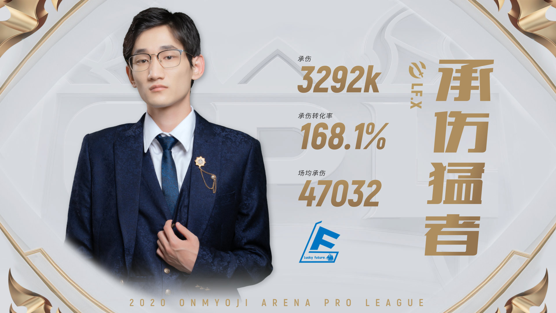 ESG和LF打出OPL季后赛经典对局，鏖战五场，ask操作惊艳四座