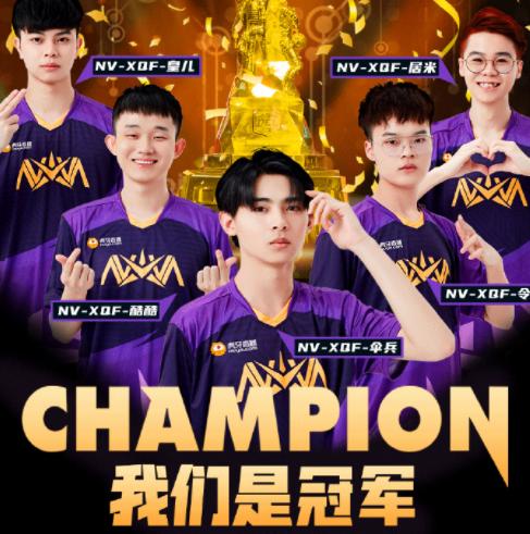 虎牙提前上演PEL S3冠军战？4AM与XQF被百名水友围攻