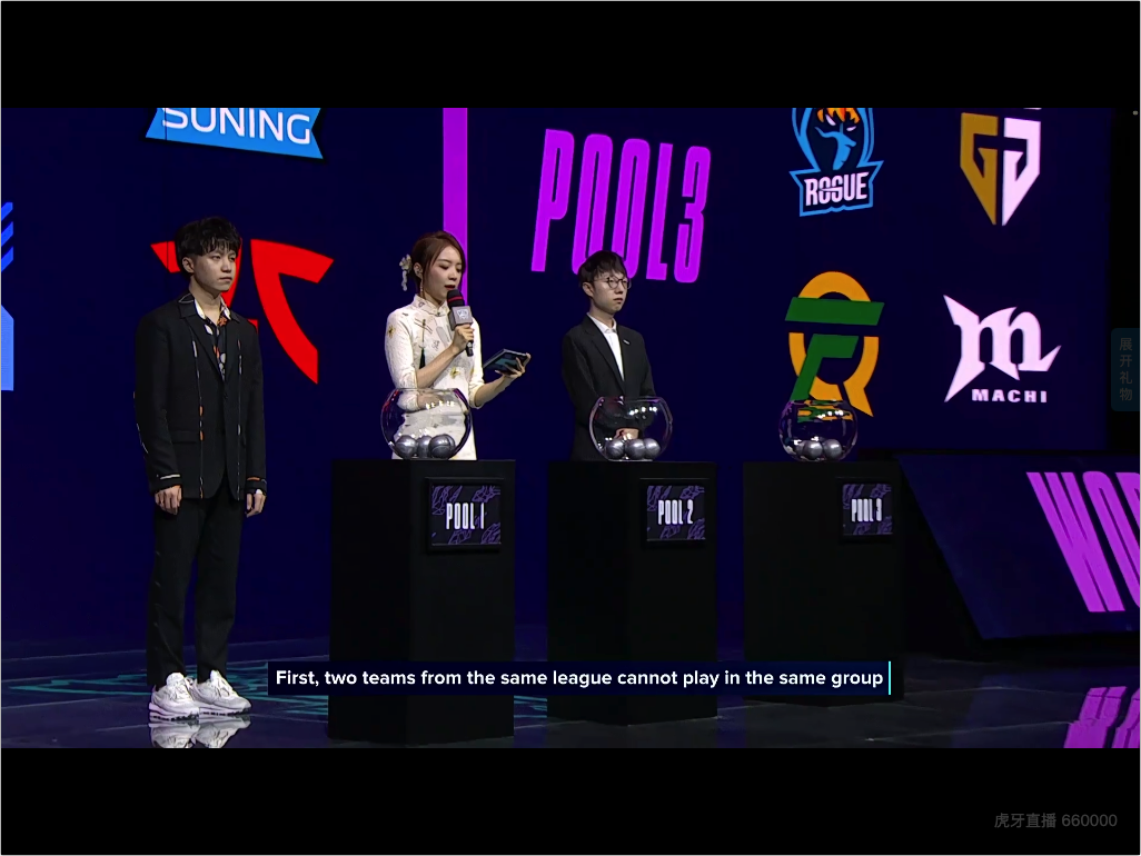 S10世界赛抽签结果揭晓：LPL都是好签，C组成死亡之组，大师兄难受了