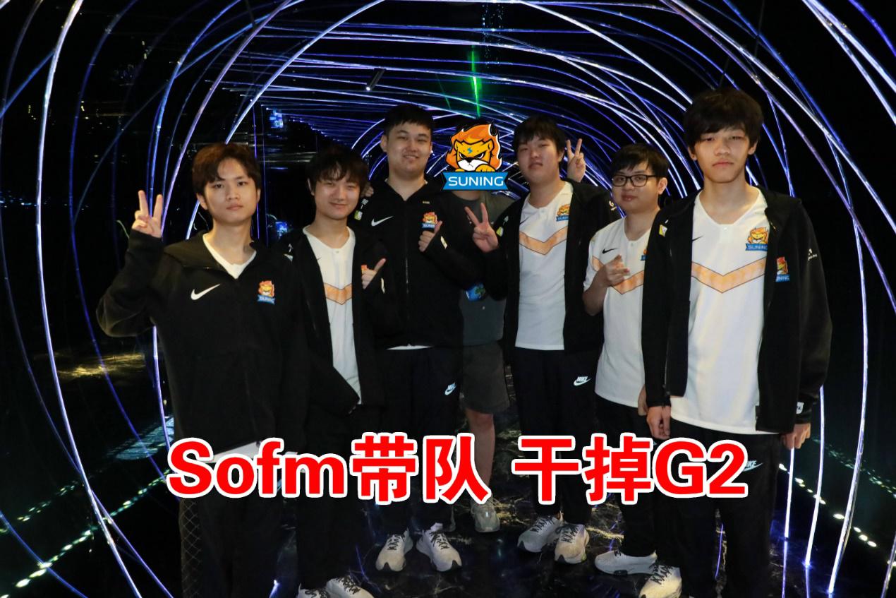 S10抽签结果出炉，A组成天选之地，UZI直播毒奶分析：预约G2获胜