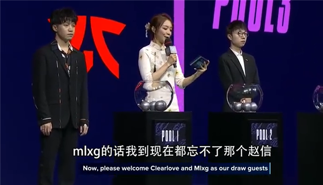 LCK教练解说评价抽签结果，看到明凯mlxg心有余悸，对上LEC有信心