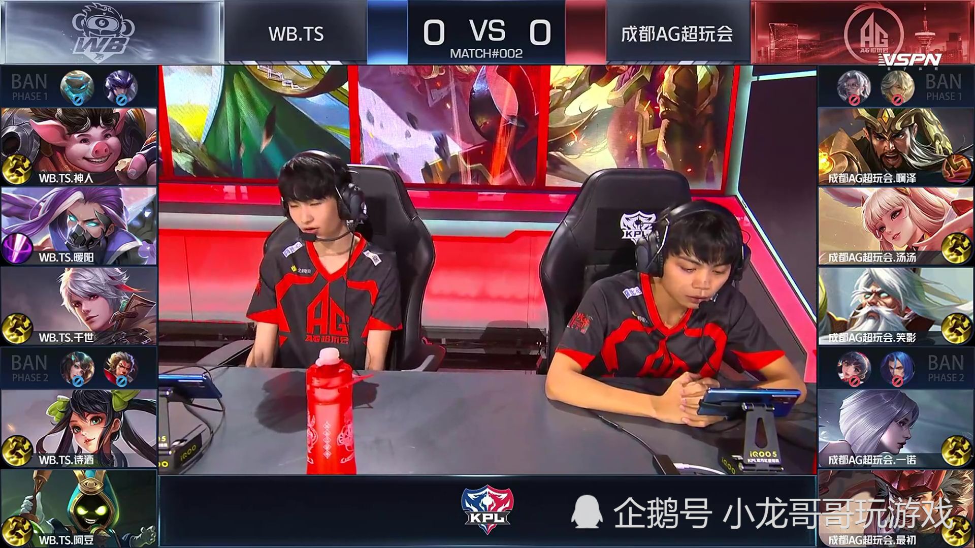 一诺镜证明自己，成都AG超玩会三路高地被破“奇迹翻盘”WB.TS