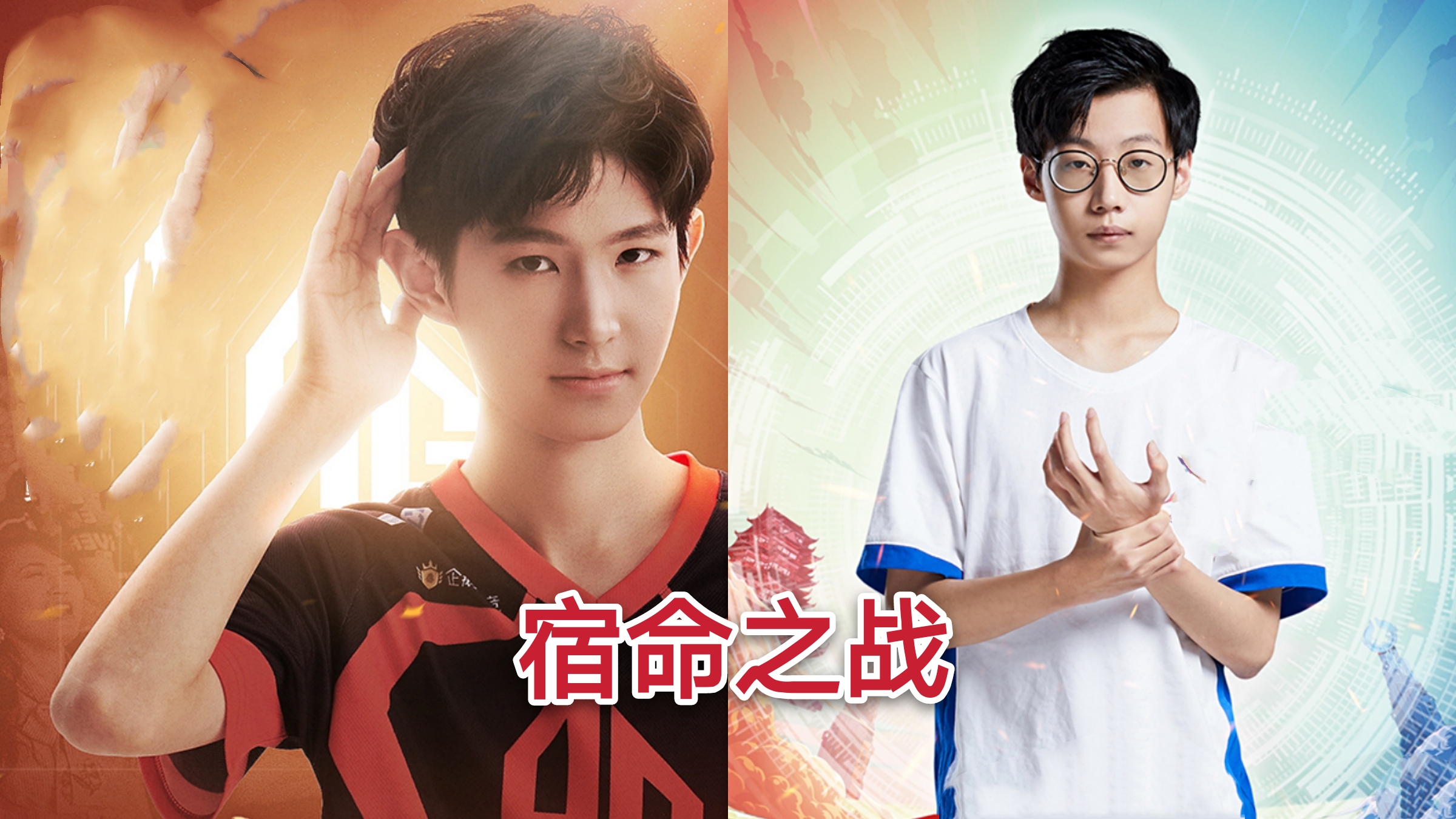 TS世冠以后不行了，惨遭AG零封，暖阳能力下降，KPL第一打野位置不保