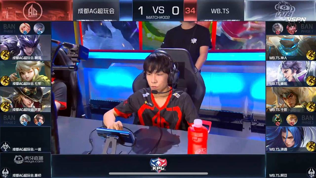 王者荣耀：KPL秋季开赛，AG发文庆祝零封TS，20分钟后消息被屏蔽