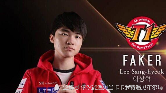 faker连S赛都进不去，他目前在LCK还有地位吗？