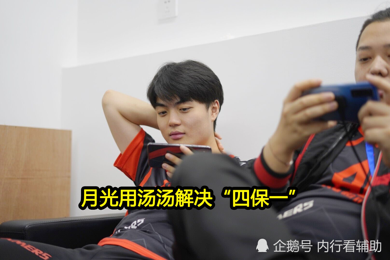 AG3：1战胜E星，一诺夸汤汤是“顶级射手”，六哥喜提MVP