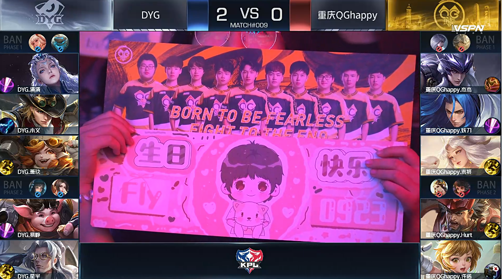 DYG零封QG开启连胜模式，Fly说出刺痛玩坦克的原因！