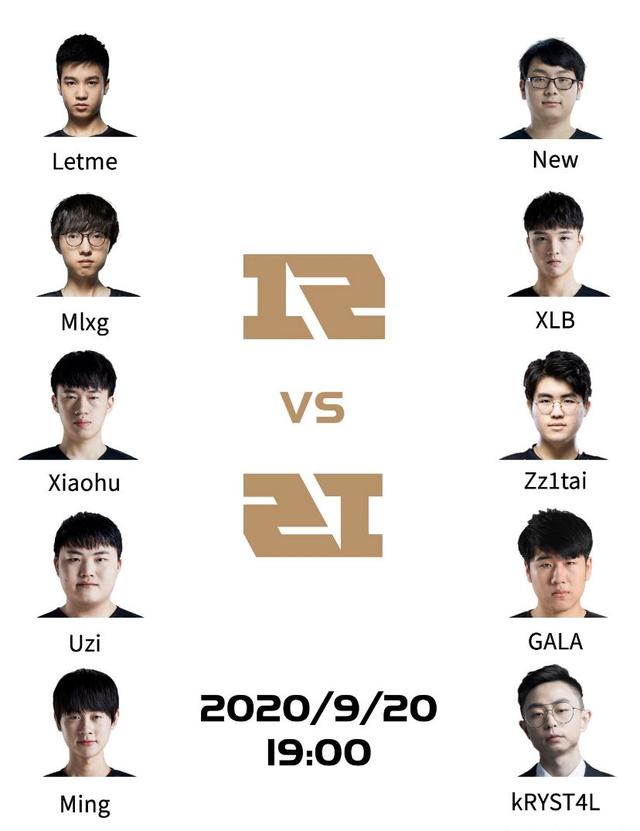 完全体的RNG回来了！S8最强阵容出炉，MLXG，UZI和让帝回归