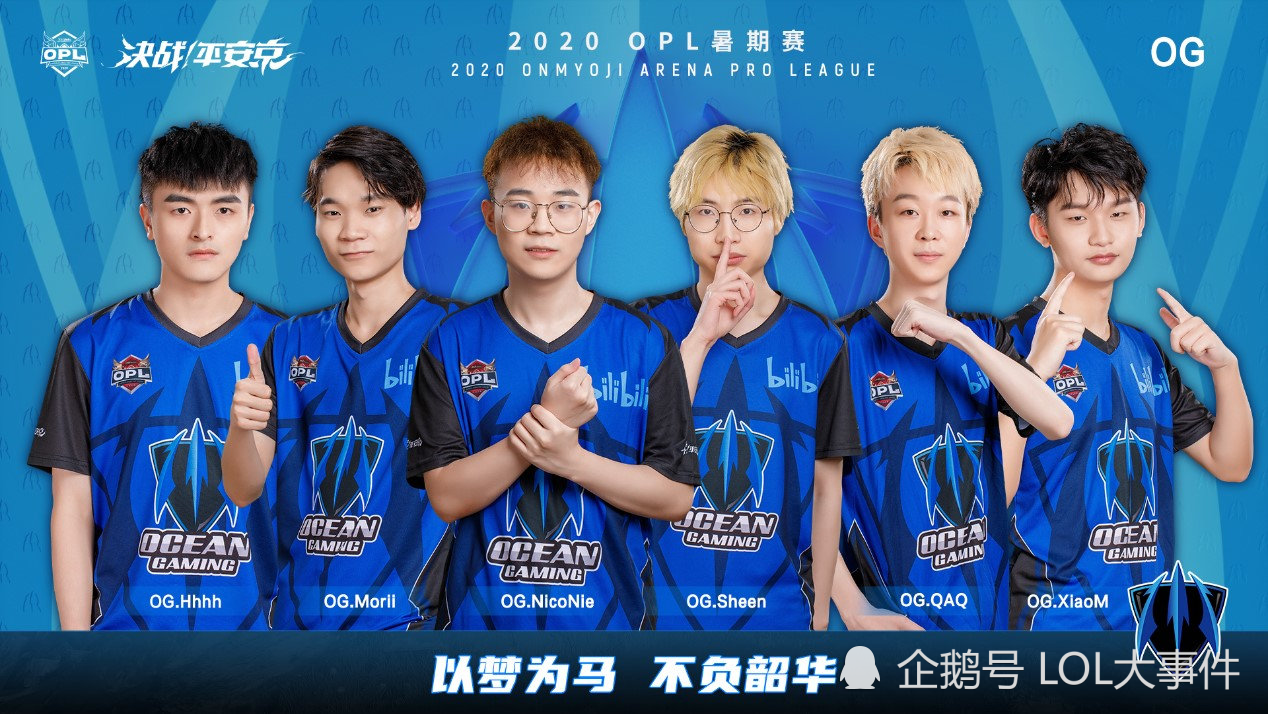 OPL暑期赛总决赛Xrock和OG数据大PK！冠军指向再明显不过了